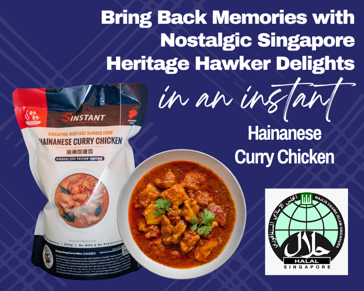 (HALAL) Hainanese Curry Chicken (2 Serving) – Sinstant Company Limited